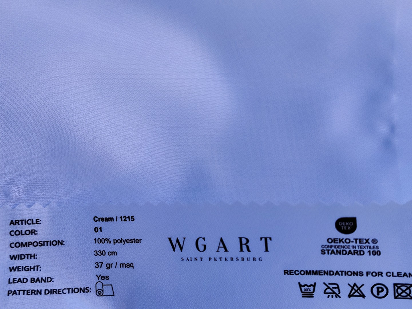 Ткань Cream 01 WGART купить в Москве, цена