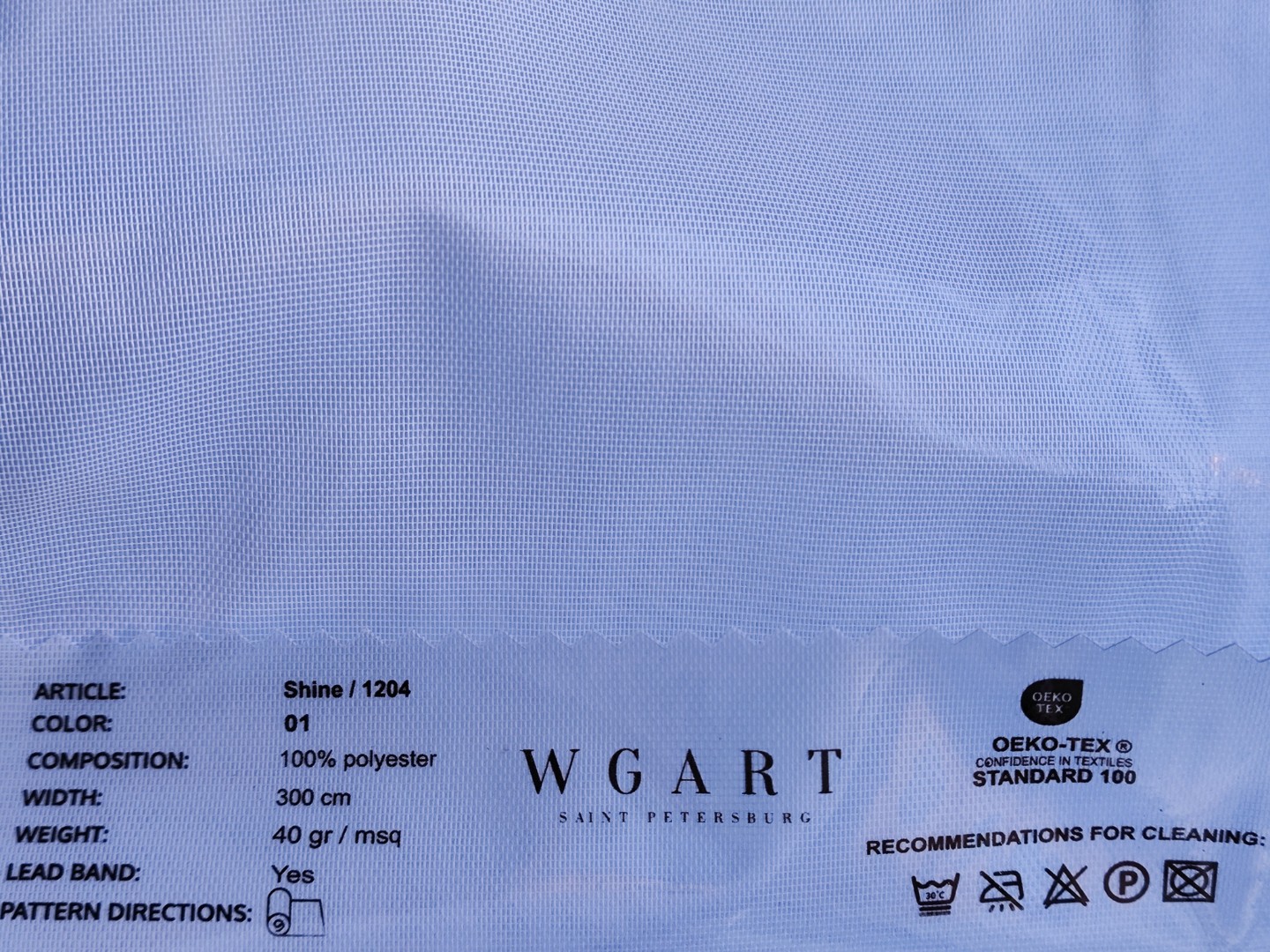 Ткань Shine 01 WGART купить в Москве, цена