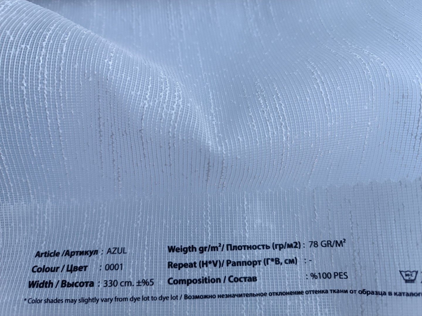 Ткань Azul 0001 Vip Dekor купить в Москве, цена