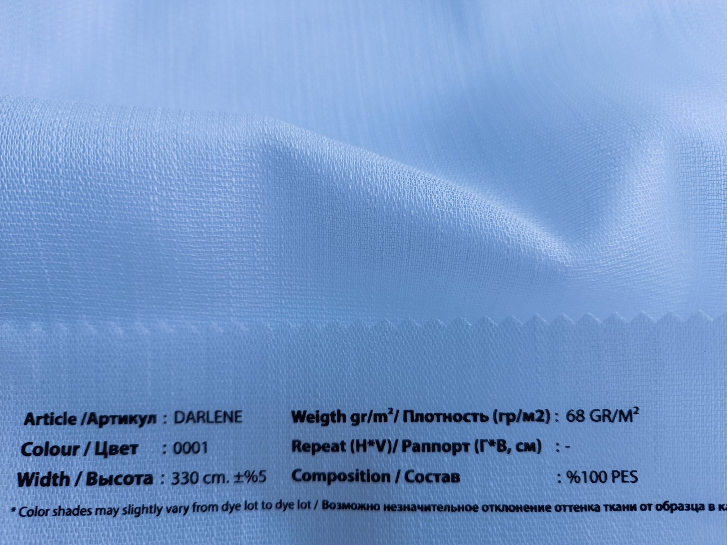 Ткань Darlene 0001 Vip Dekor купить в Москве, цена