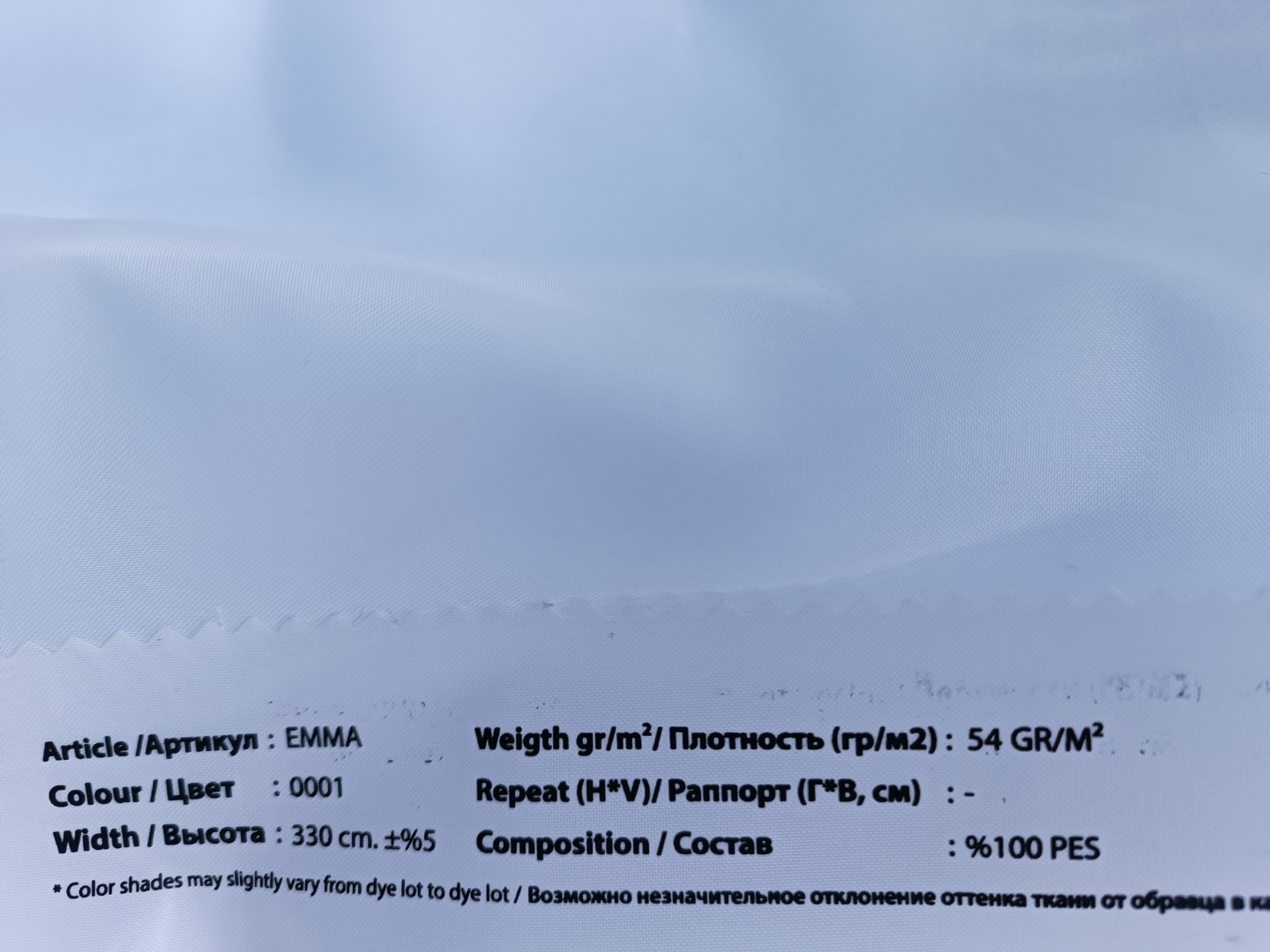 Ткань Emma 0001 Vip Dekor купить в Москве, цена