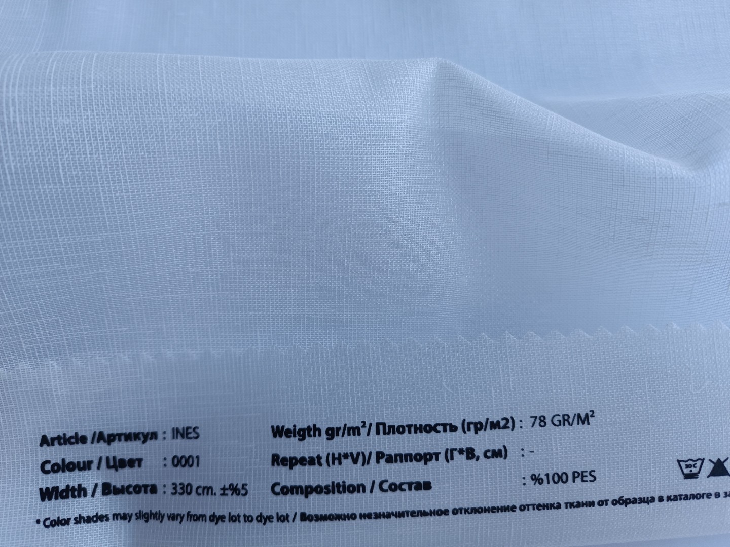 Ткань Ines 0001 Vip Dekor купить в Москве, цена