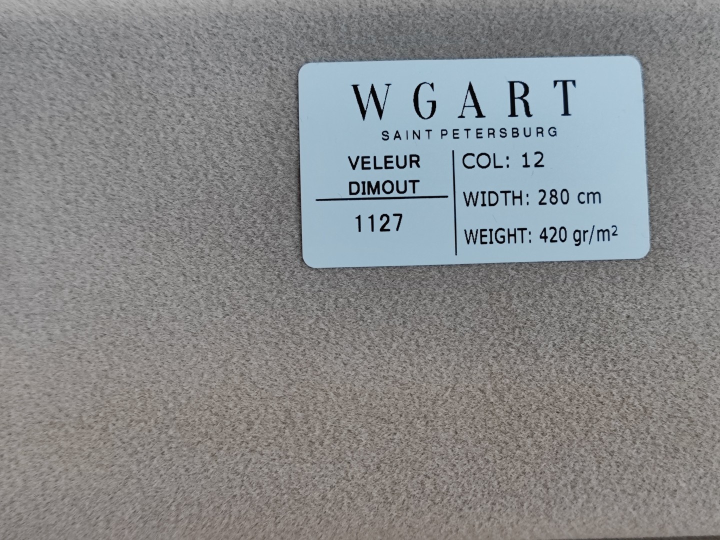Ткань Veleur Dimout 12 WGART купить в Москве, цена